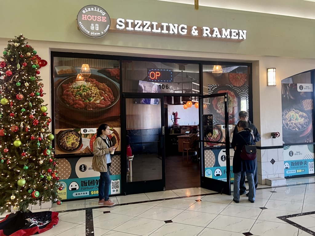 Sizzling House – PHX Rail Food